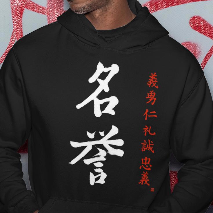 Bushido Code Honor Japanese Meiyo Kanji Calligraphy Samurai Men Hoodie ...
